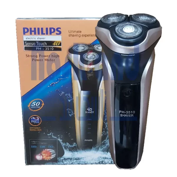 ماشین اصلاح صورت فیلیپس مدل Philips PH-3510 - فروشگاه اینترنتی ناسک لند